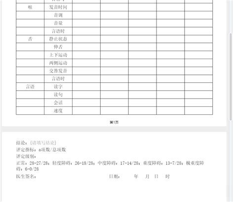 打印表格问题 · issue 326 · hufe921 canvas editor · github