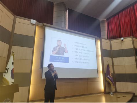 서울경찰청 경찰인권교육 출강 인권교육 활동 후기 및 현장 이야기 한국인권연구소 블로그