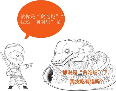 202442读书笔记 《半小时漫画西游记（全2册）》——要想打怪，先刷实力，用演技打败演技，用魔法打败魔法 csdn博客