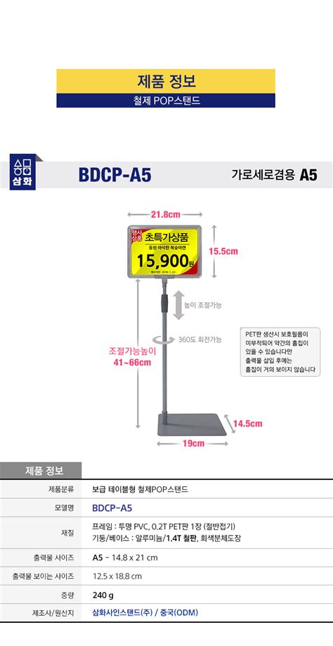 본 제품을 구매하시면 원활한 배송을 위해 꼭 필요한 고객님의 개인정보를 성함 주소 전화번호 등 택배사 및 제 3업체에서