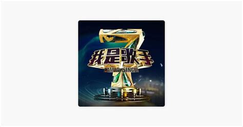 ‎野子 Live 由苏运莹演唱 Apple Music
