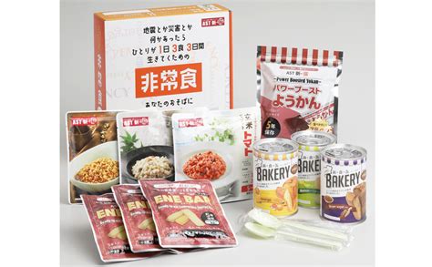 Amazon 非常食 3日間非常食セット 長期5年保存 調理不要 本棚に収まるコンパクトサイズ スプーン付 防災 保存食 美味しく備える