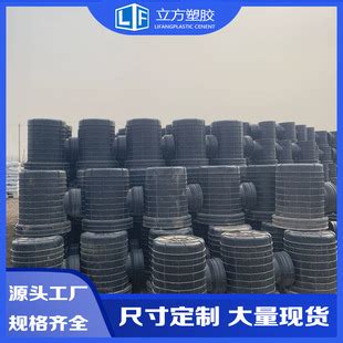 PE塑料检查井 成品流槽沉泥井座直通三通四通起始井雨水井阀门井 阿里巴巴