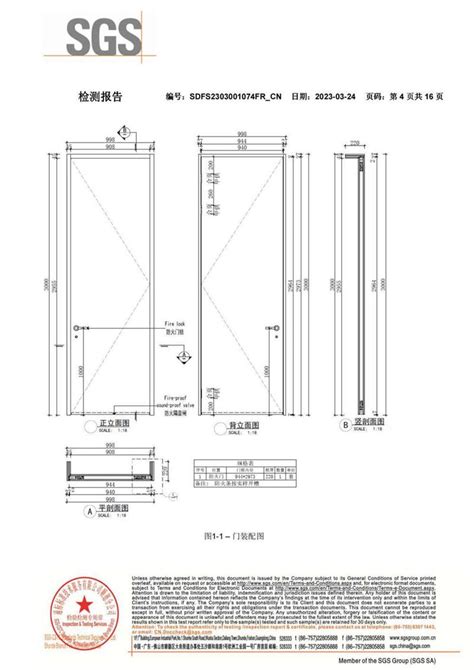 防火门闭门器安装流程 东港家具 哔哩哔哩