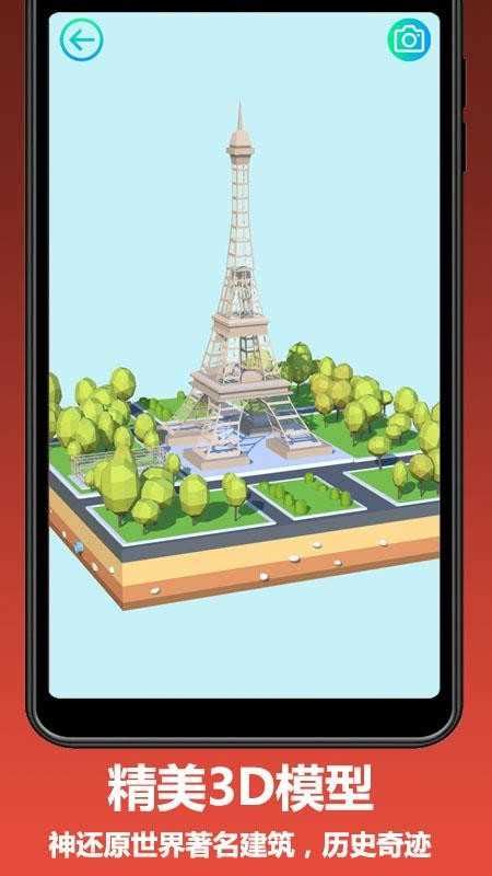 酷玩地球app 酷玩地球app下载最新版8 8 地图窝