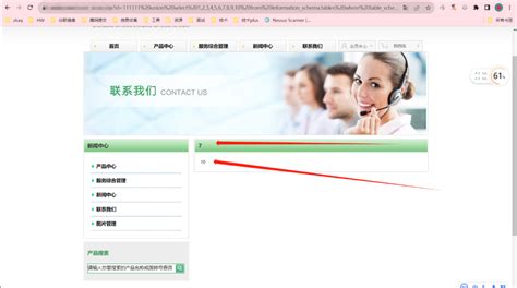 超级干货！如何挖公益src实战sql注入怎么挖sql注入src Csdn博客