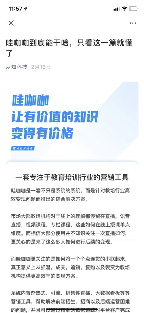 王双雄：目前有哪些视频直播平台和工具呢？（很全面） 搜狐大视野 搜狐新闻