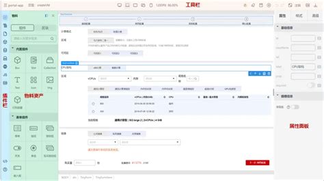 前端 实操上手tinyengine低代码引擎插件化开发 个人文章 Segmentfault 思否