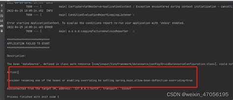 Springcloud项目启动时报错 The Bean ‘datasource‘ Defined In Class Path