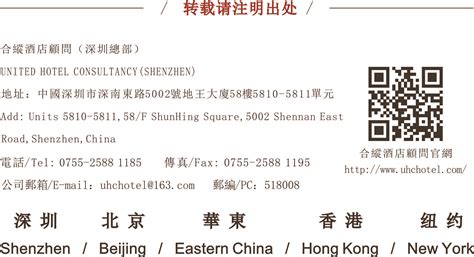 全国星级酒店经营数据分析 广州篇 知乎