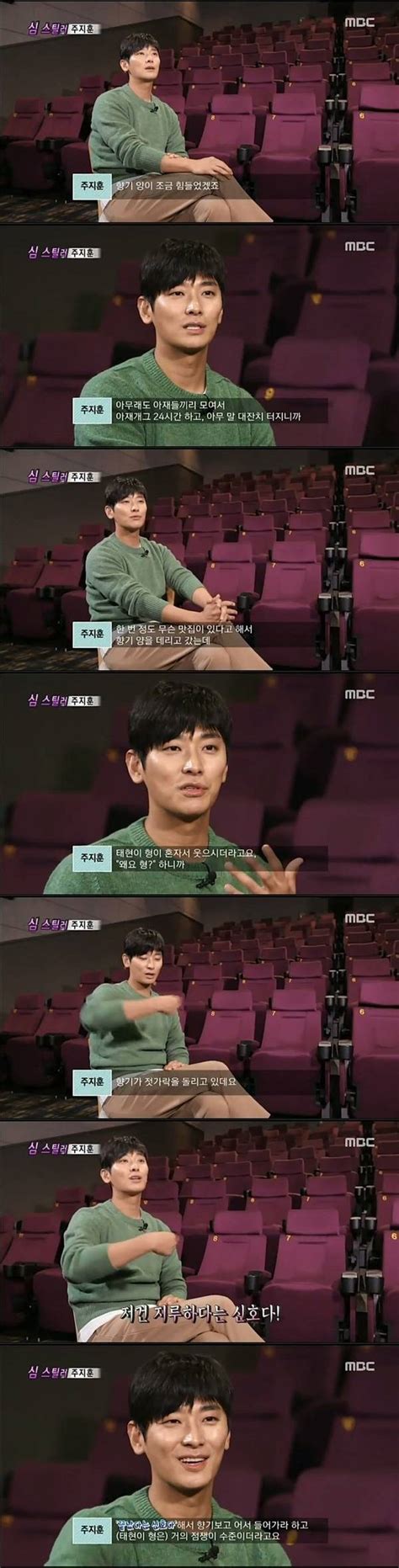 신과함께 촬영장에서 힘들었던 김향기 눈치백단 차태현 인스티즈instiz 이슈 카테고리