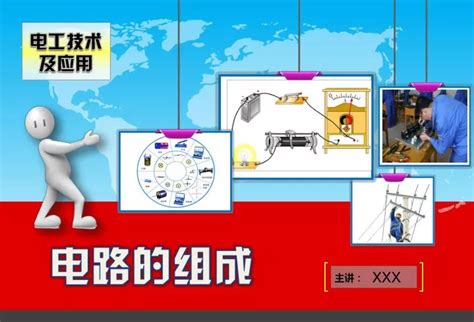 PPT XXX PowerPoint Presentation Free Download ID 4171344