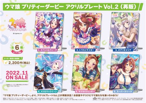 商品紹介 株式会社ソル・インターナショナル