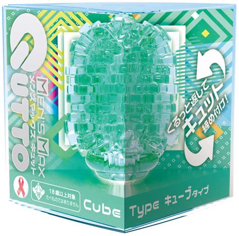 メンズマックス キュット キューブタイプ（01et02122） アダルトグッズ 大人のおもちゃ通販 Fanza通販