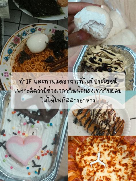 เรื่องผิดๆที่เคยทำตอนลดหุ่น😱 ️ แกลเลอรีที่โพสต์โดย Manat Lemon8
