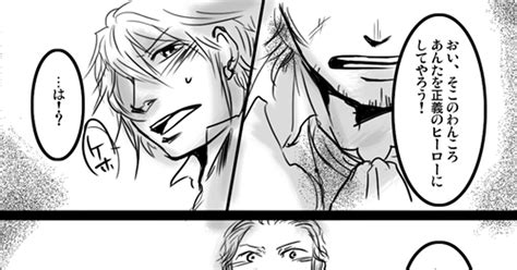 ピクpt】 【ピクpt】break！【ヤハウェの剣】 896のマンガ 【ピクptヤハウェの剣】 【ピクptヤハウェの剣