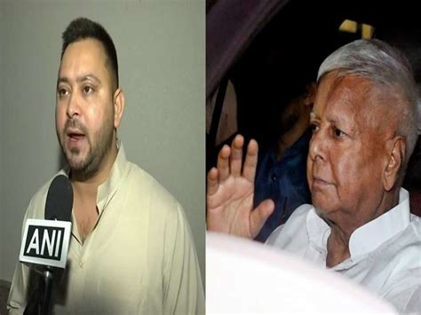 Land For Job Scam Cbi Files Charge Sheet Against Tejashwi Lalu Rabri