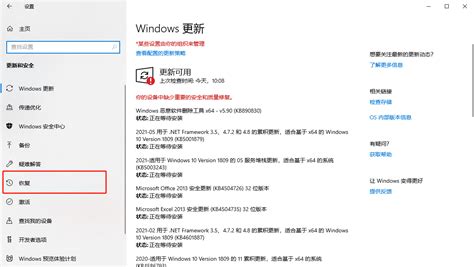 Win10玩永劫无间显示程序无法运行的解决教程 系统之家重装系统