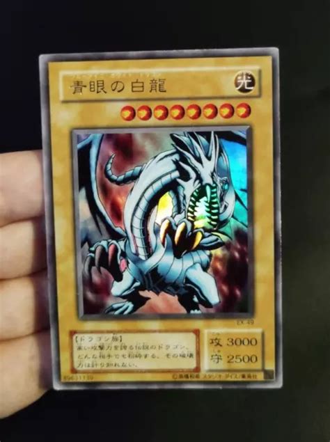 Yu Gi Oh Ocg Blue Eyes White Dragon Ex 49 Ultra Rare Japanese