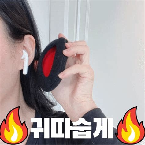 몰래귀마개하기 당일 양털 뽀글이 퍼 융털 기모 똑딱이 귀도리 귀마개 모자 니트 장수 귀달이 겨울 퍼 접이식 방한 군밤 귀돌이 따뜻하귀 패딩 스키 귀덮는 귀덮개 방한 끈없는