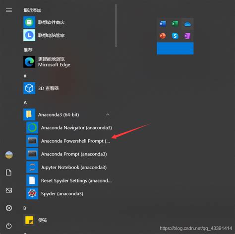 （最新最全）windows使用anaconda安装pytorch进行深度学习并使用gpu加速 csdn博客