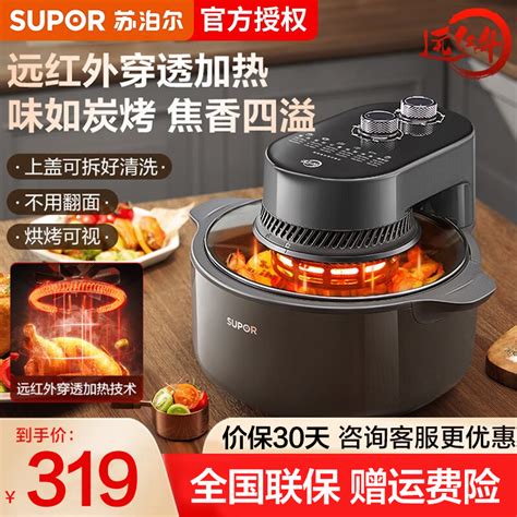 苏泊尔 Supor 空气炸锅kj55d78报价 参数 图片 视频 怎么样 问答 苏宁易购