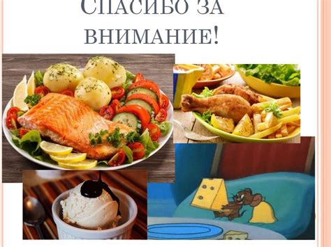 Творческий проект по приготовлению воскресного обеда - online presentation