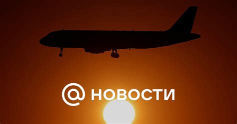 Air Astana обязали платить компенсацию за замену борта Новости
