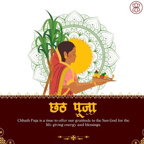 छठ महापर्व Chhath Mahaparv Patna