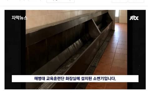 충격적인 육군훈련소 근황 인스티즈 Instiz 이슈 카테고리