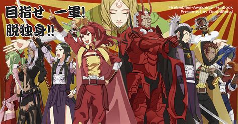 Comiccityspark9 Spark9 新刊表紙＆サンプルfe覚醒 きたはらのマンガ Fe覚醒 ファイアーエムブレム覚醒