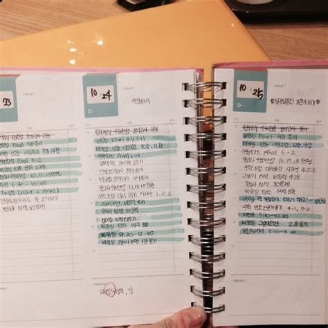 고3 스터디 플래너 쓰는법과 스터디플래너 추천 네이버 블로그