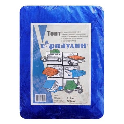 Тент Тарпаулин купить в СПб | Интернет-магазин МиК