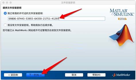 MATLAB R2016b Mac版下载 Mathworks MATLAB R2016b for Mac 9 1 苹果电脑版 附crack破解