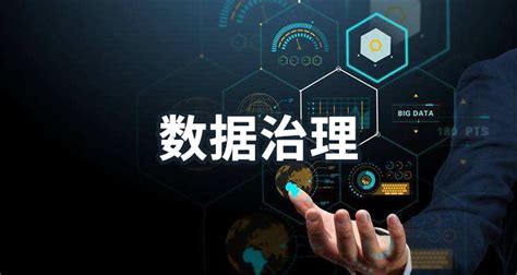 ETL学习 数据分析数据治理服务商 亿信华辰