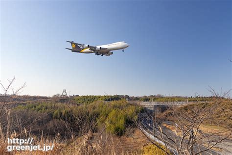 成田で飛行機～upsジャンボと鉄塔がいい Mgt Greenjet 飛行機撮影記
