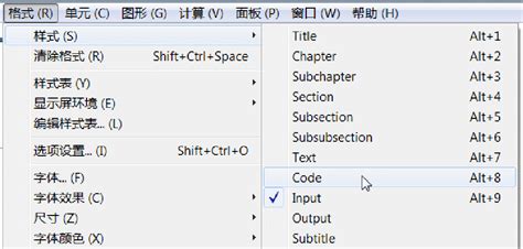 使用初始化单元—wolfram 语言参考资料