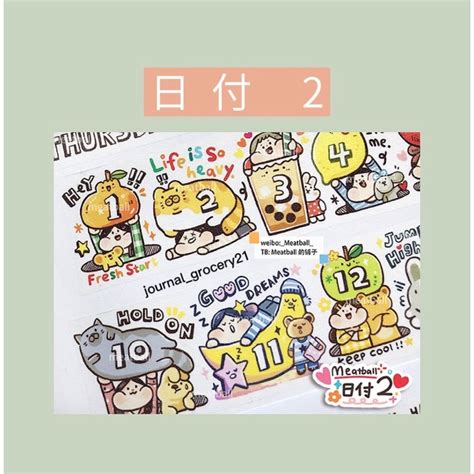 Meatball Washi Tape Loop Shopee Malaysia