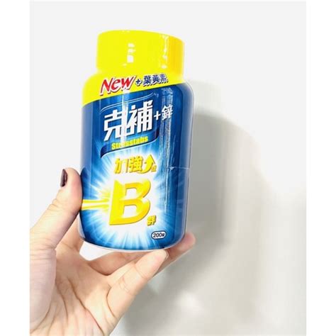 當天出貨 Stresstabs 克補b群 克補b群鋅 克補鋅 加強錠 200錠 Costco代購聊聊優惠 蝦皮購物