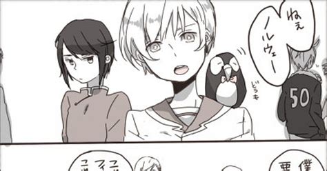 ヘタリア 【ヘタリア腐】呼び名ショックについて【鯨組＋香】 ヒラカタのイラスト Pixiv