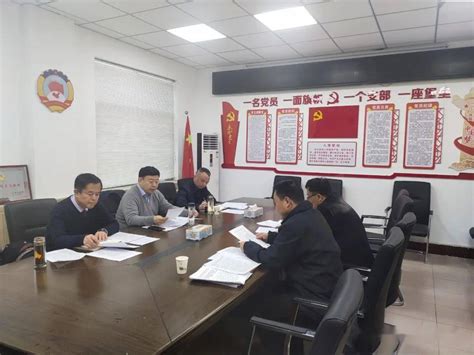 张振华主持召开县政协党组会议工作精神建设