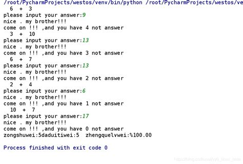 python的随机加法运算并统计正确率 python求随机出五个两个整数相加题统计正确答题数 csdn博客