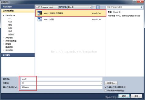 C编写、生成、调用动态链接库c链接库生成 Csdn博客