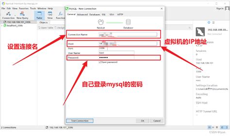 Mysql远程连接mysql远程连接 Csdn Csdn博客