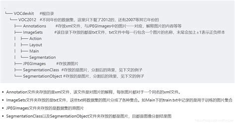 Pascal Voc 和 Microsoft Cocoms Cocococo2017andcoco2014 数据集coco2017数据集