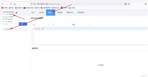Dataease Sql注入漏洞 Cve 2022 34114dataease漏洞 Csdn博客