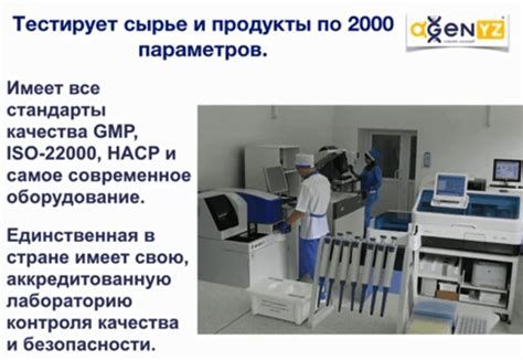 Agenyz компания чье производство Kompanii Top большой справочный портал