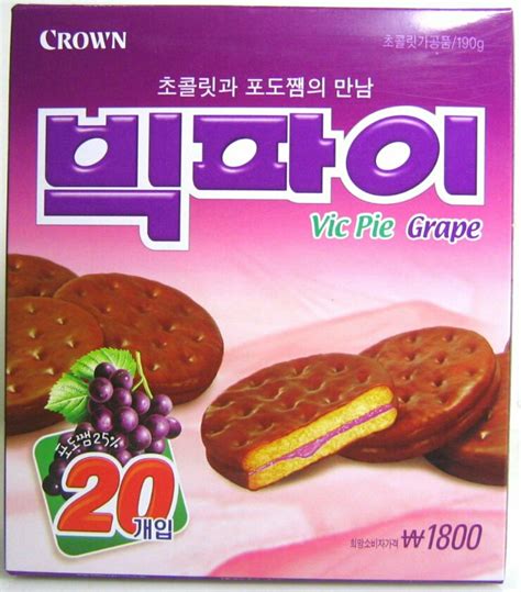 빅파이 포도맛 네이버 블로그