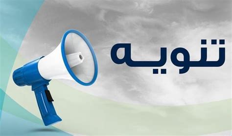 السيدات نقابة أعضاء هيئة التدريس بجامعة عمر المختار