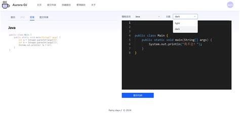 GitHub Pani s aurora oj microservice Aurora在线判题系统 微服务版本